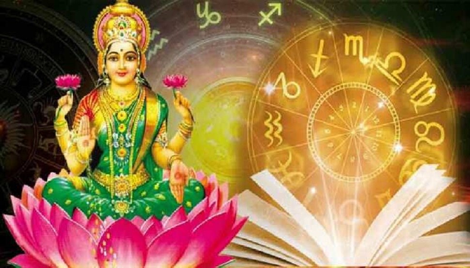 ASTROLOGY Lakshmi grace will be on these 5 Rasi people