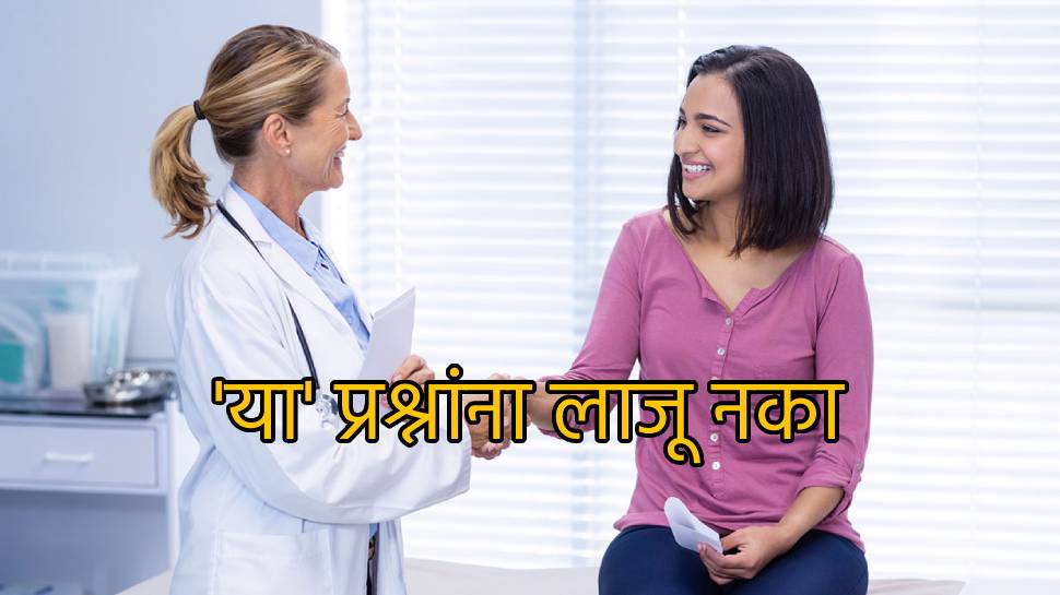 Common questions that gynaecologist asks to wome
