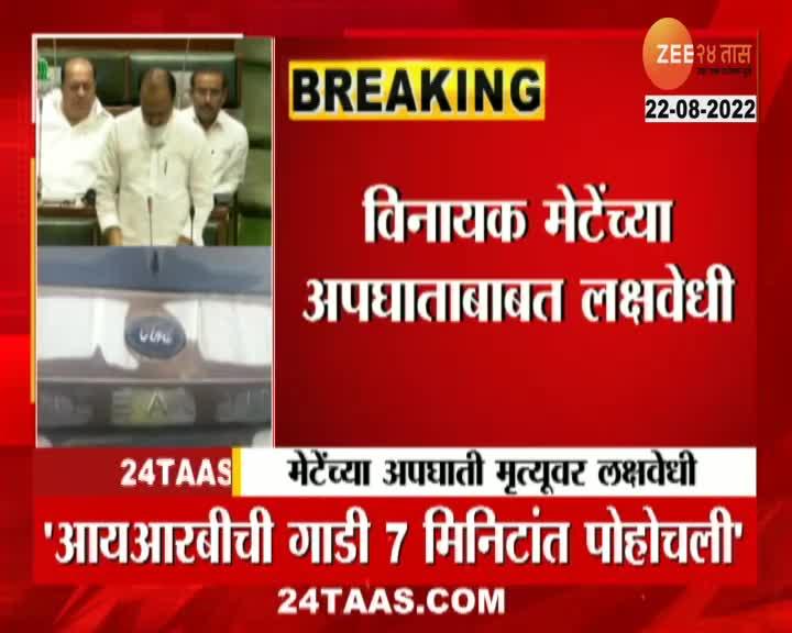 Video | एक्स्प्रेस वे 8 लेनचा करण्याची अजित पवारांची मागणी | 24 Taas ...