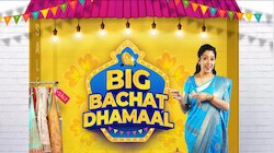 flipkart combo deals News in Marathi, flipkart combo deals Breaking ...