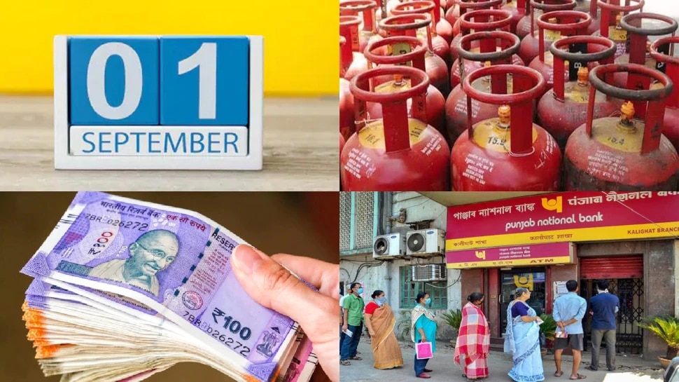 1 September these 4 rules will change affect on common man in india