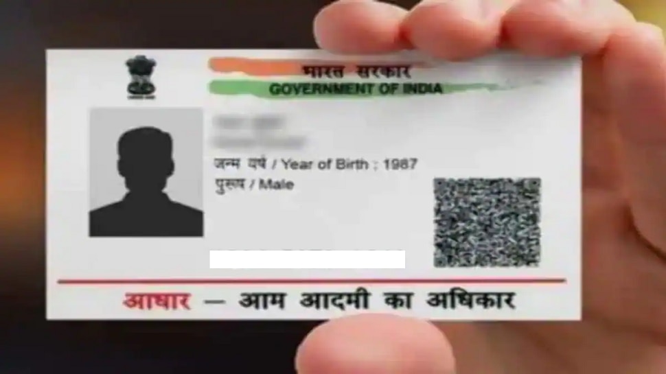 check bank balance using your aadhar card number without internet ...