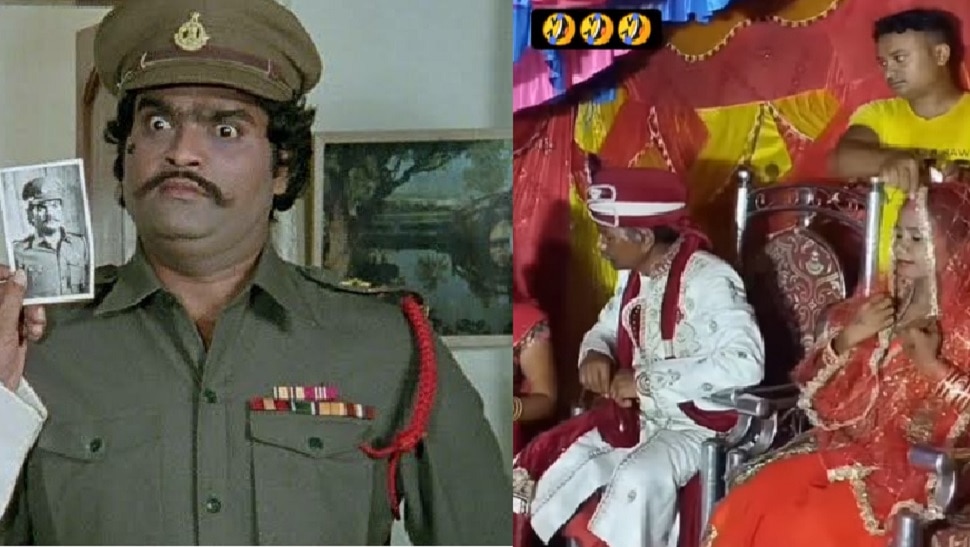 deo viral wedding bride and groom funny video ashok saraf