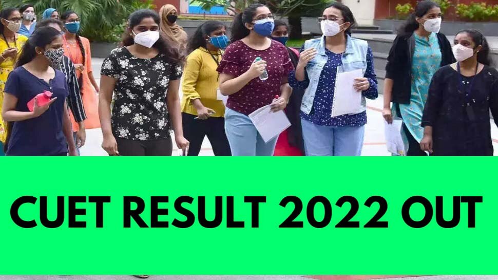 NTA declared CUET UG Result 2022