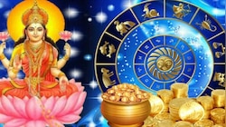 What zodiac has good luck News in Marathi, What zodiac has good luck ...