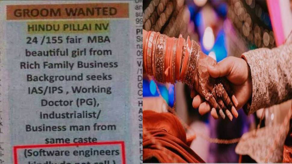 Dont want software engineer groom Unique matrimonial add went viral