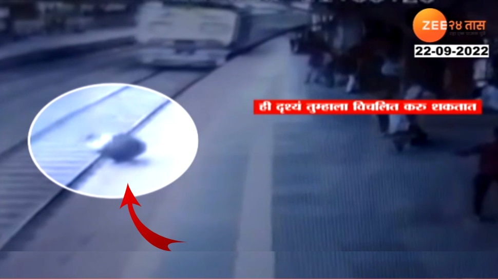 Railway train hit young man at mubra railway station cctv footage viral