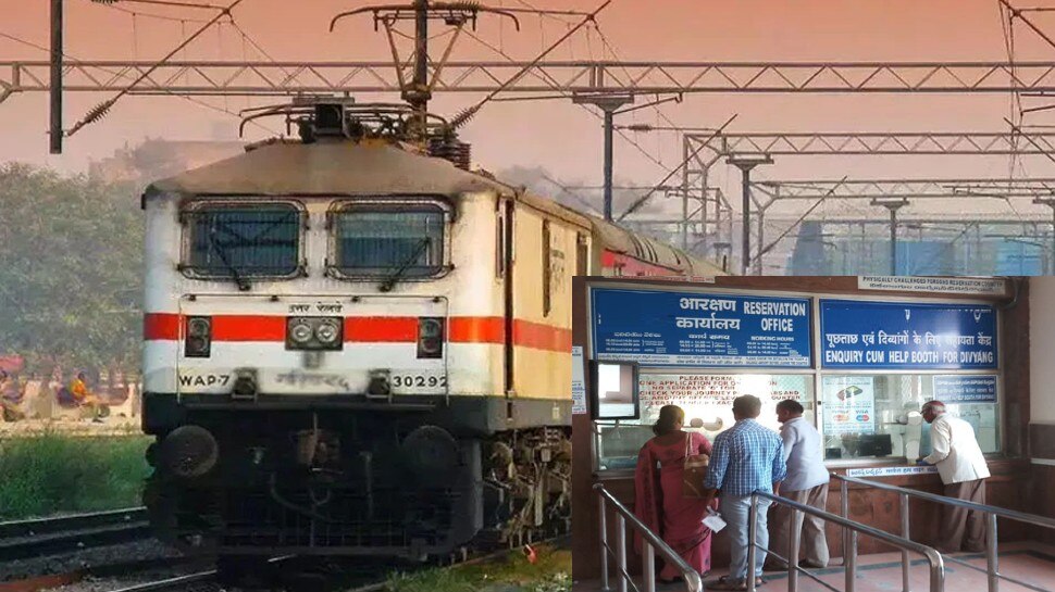 Indian Railway : Confirmed Train Ticket , New system for Confirmed ...