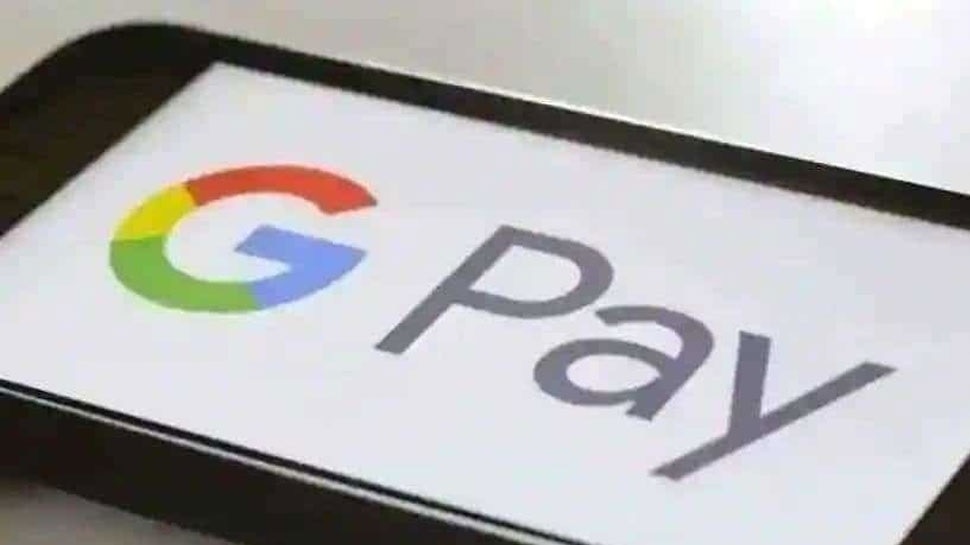 You Get Cashback While Doing GPay Use This trick While Payment