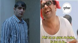 Pune rain viral memes News in Marathi, Pune rain viral memes Breaking ...