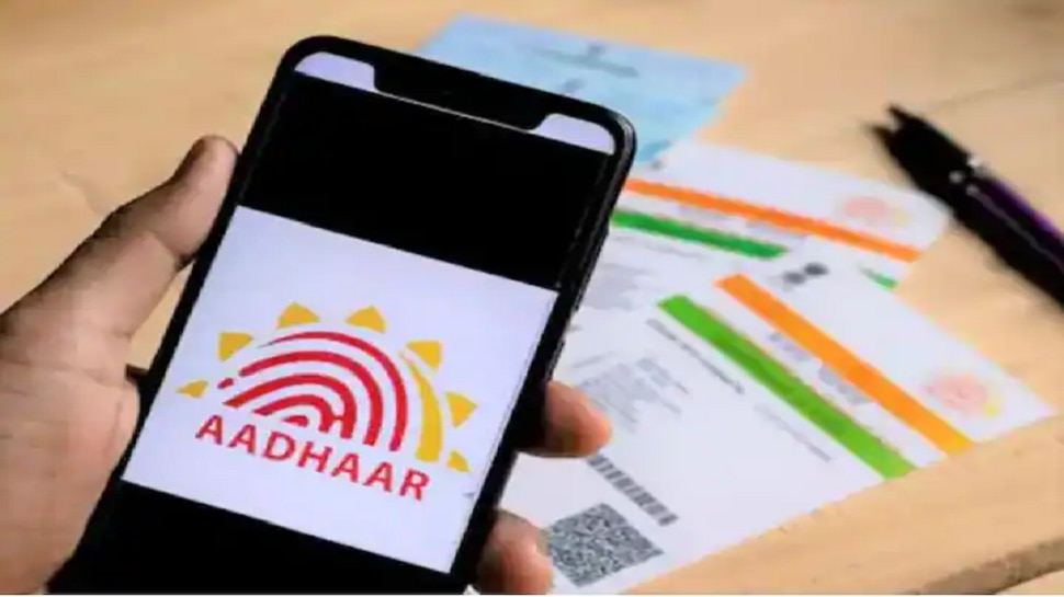 Aadhaar New Update And Aadhar Card Rules Nmp
