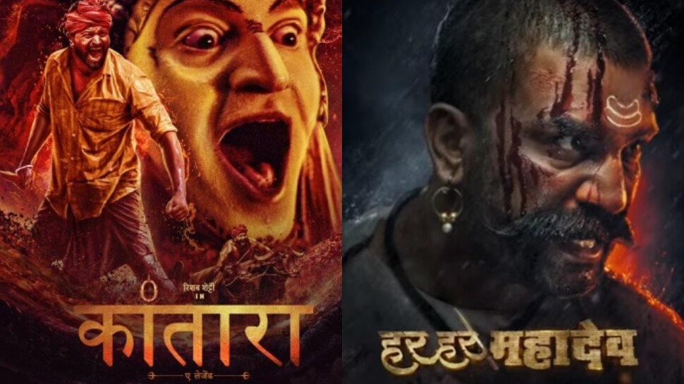 Har Har Mahadev box office collection day 1 kantara raj thackeray ...