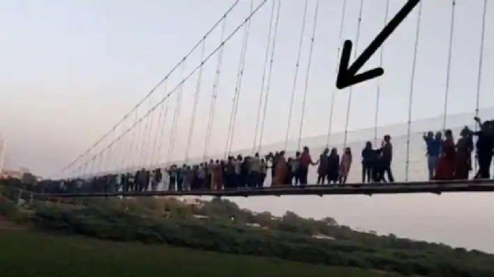 Gujarat Morbi Bridge accident Shocking video before the accident