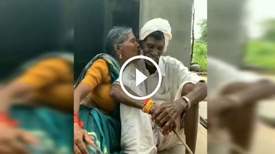 Instagram Reels old couple kissing video nmp