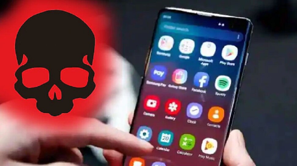 now delete this 4 dangerous apps in your mobile that leak your personal ...