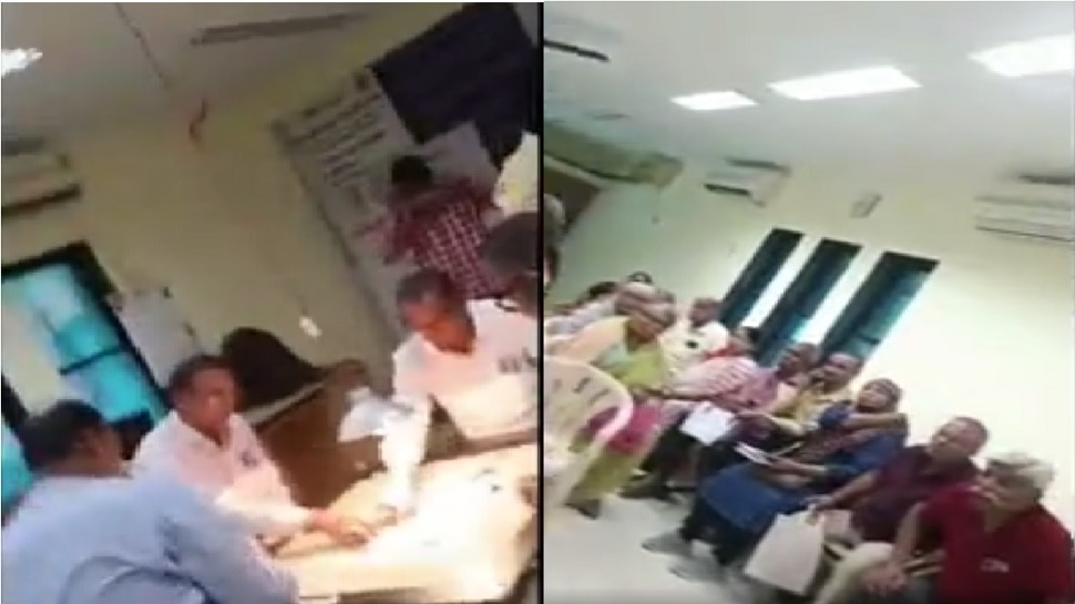 [A video of an employee playing carrom in Nagpur's EPFO office has gone ...