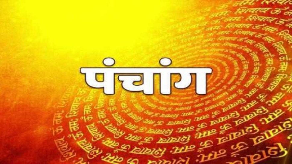 Panchang 6 November 2022 todays panchang know shubha ashubha muhurat jmp