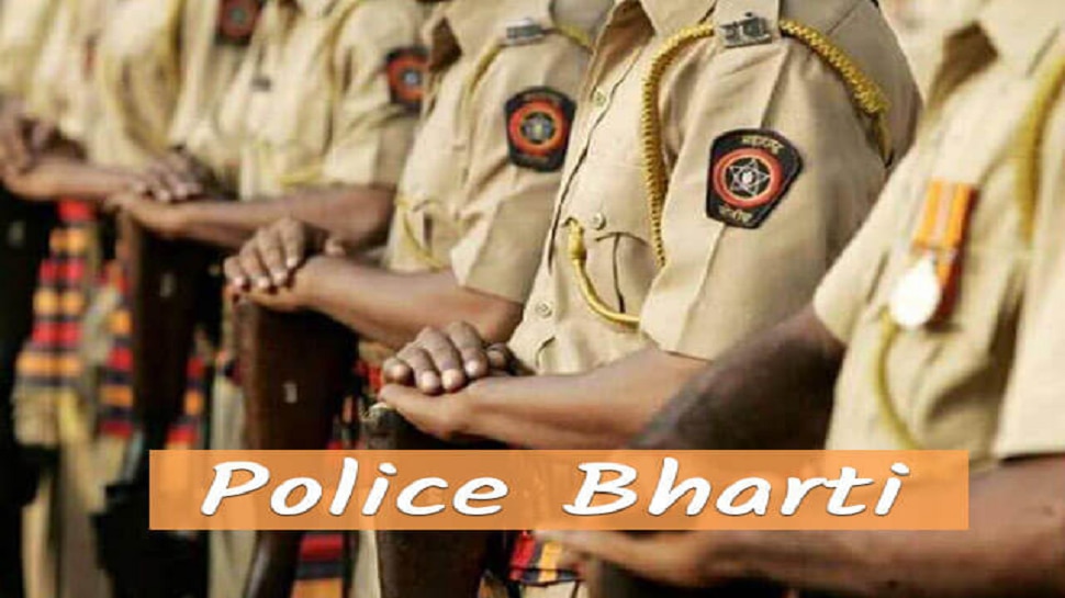 maharashtra police recruitment state government made big changes in ...