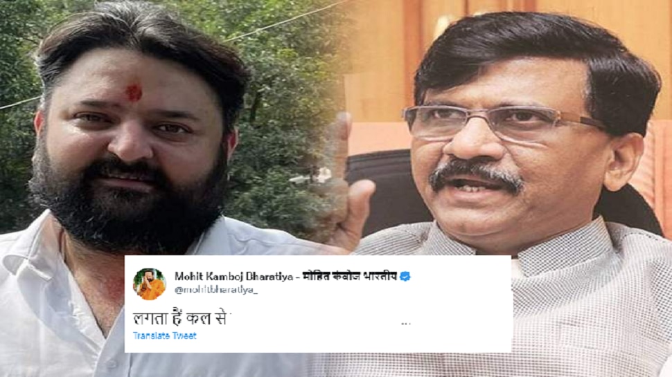 bjp leader mohit kamboj tweeted after shiv sena leader sanjay raut ...