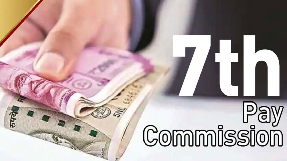 karnatka government commission will be set up to review salaries of state government employees