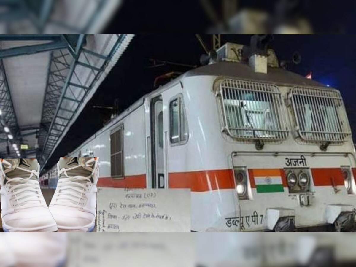 Crime News : Shoe Theft Case: A case of shoe theft has been registered ...