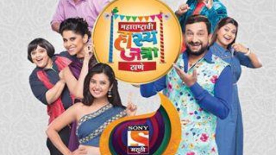 Maharashtrachi Hasya Jatra marathi actress shivali parab physical relationship video viral ...