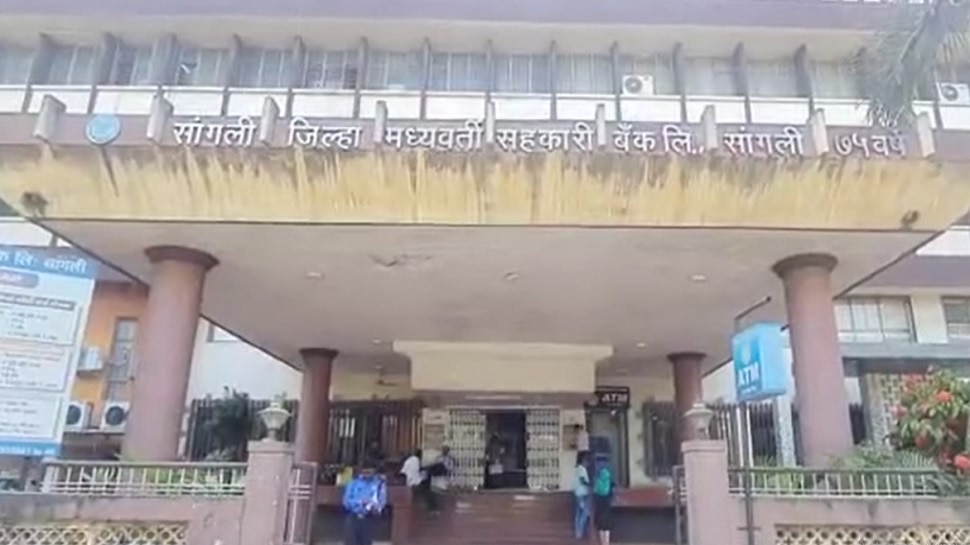 Even after 6 years of demonetisation crores of notes in Sangli District ...