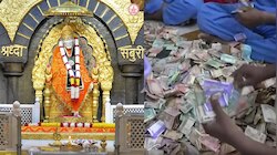 sai baba aarti News in Marathi, sai baba aarti Breaking News, Latest ...