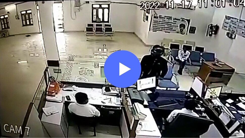 Bank Robbery Caught on Camera Robbers Clean Up Rajasthan SBI Bank in 60 ...