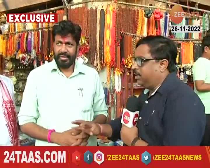 Bachhu Kadu On Shinde Group | "हे सरकार विस्तार नाही झालं तरी चालेल ...