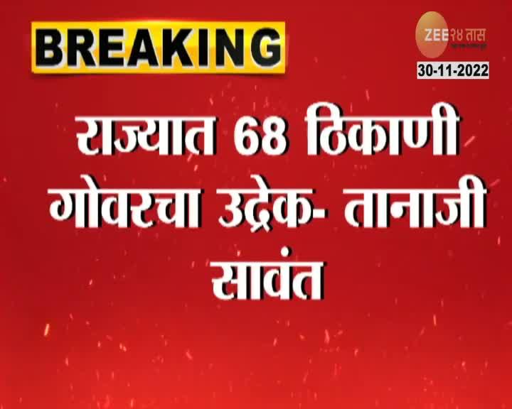 Govar Outbreak | लसीकडे पाठ, मृत्यूशी गाठ! गोवरची महाराष्ट्रातील ...