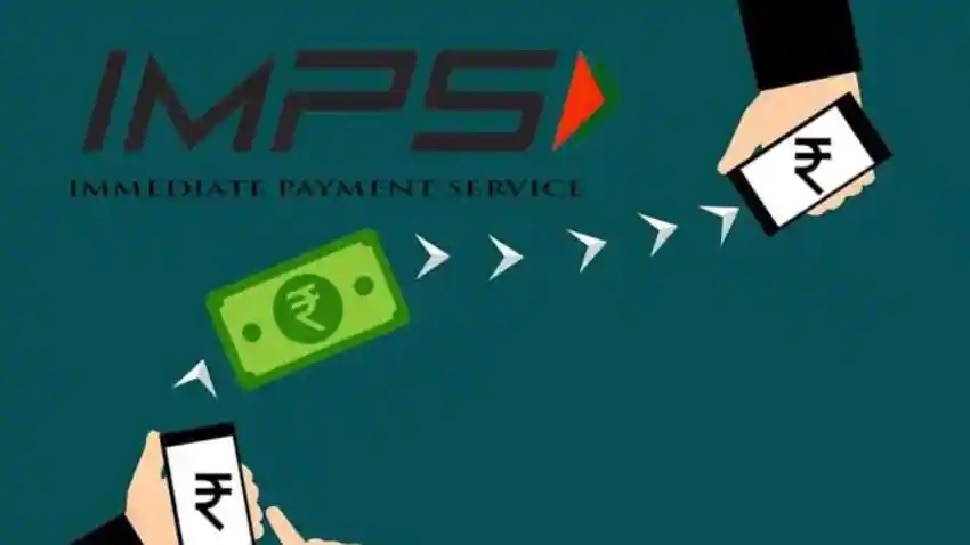 how to transfer money quickly one bank to another bank by imps know process