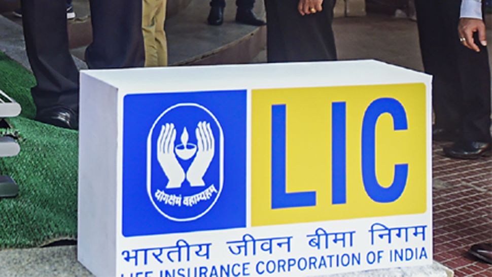 LIC is going to merge, these four government insurance companies will ...