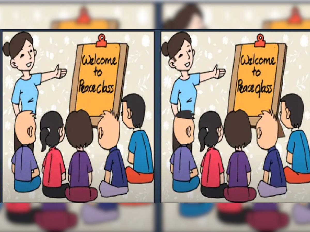 Optical Illusion Quiz can you spot five differences in these pictures
