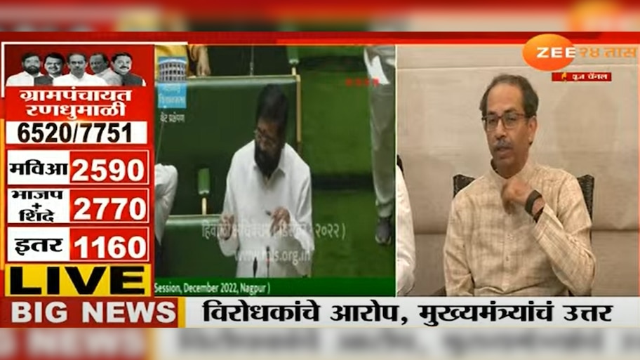Maharashtra Breaking News LIVE Updates today Mumbai Pune National ...