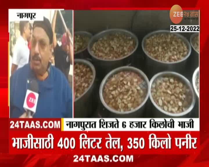 Chef Vishnu Manohar New Record | शेफ विष्णू मनोहर यांचा 6 हजार किलो ...