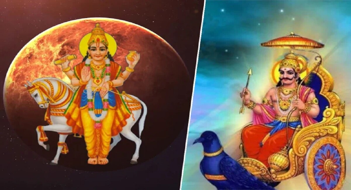 shukra gochar in makar rashi will affects mithun kark vrishchika rashi ...