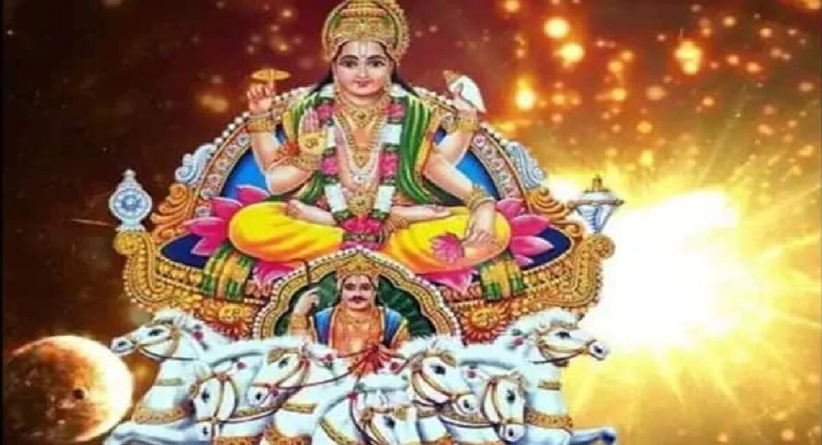 Surya Dev Arghya Niyam Pooja Vidhi And Mantra know about it