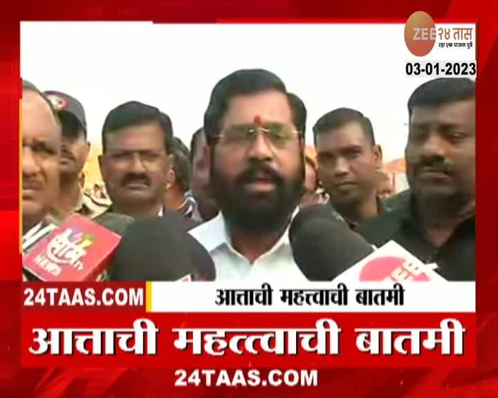 CM Pay Tribute to MLA Laxman Jagtap | आमदार लक्ष्मण जगताप हे निष्ठावंत ...