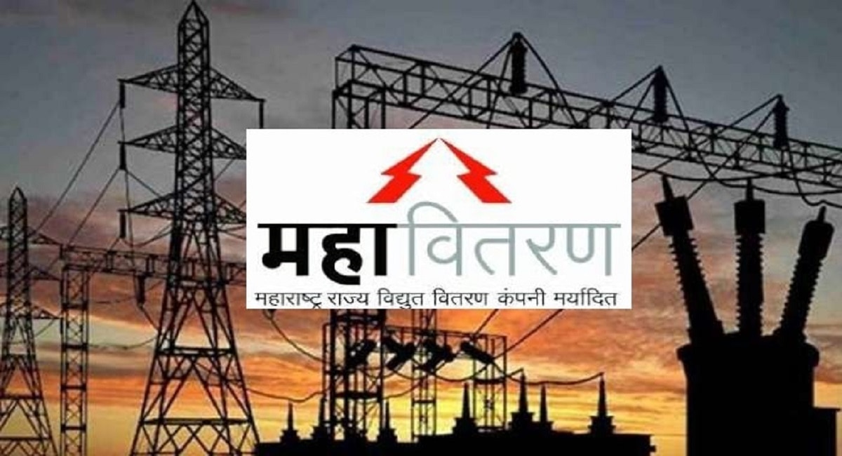 MSEB Employee Strike : If Mahadistribution employees strike, the ...