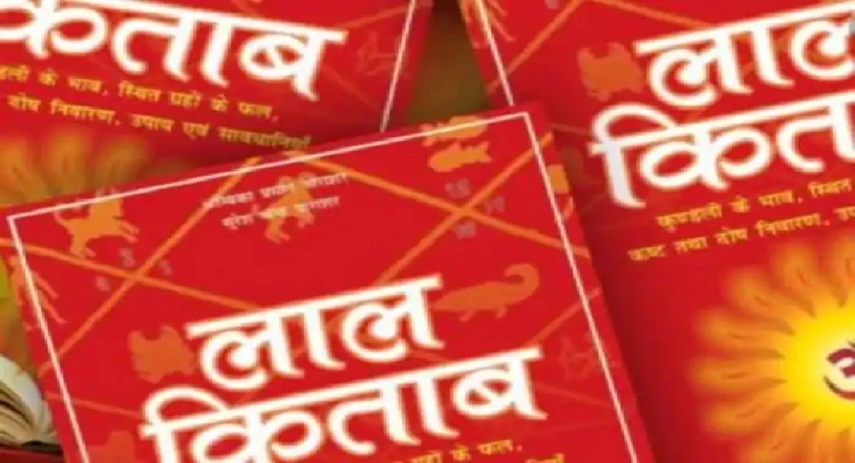 Lal kitab remedies for Successful life and improve economic condition