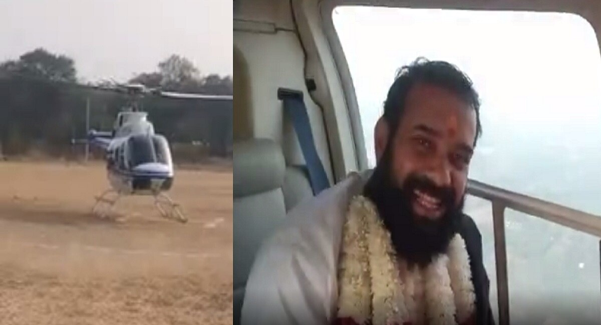 Kirtankar Maharaj's helicopter journey is a topic of discussion in ...