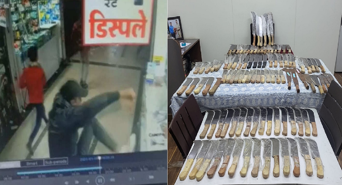 Pune Crime : Koyta Gang CCTV Video Who is supplying 105 weapons to ...
