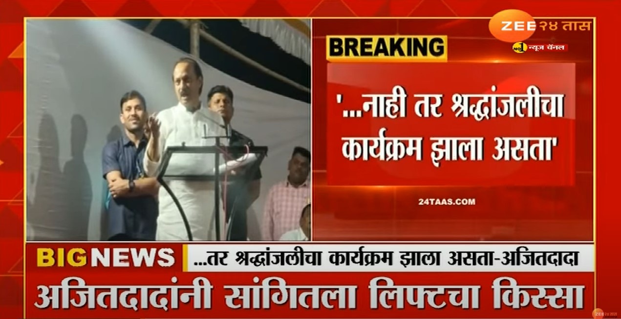 Marathi News LIVE Today : महाराष्ट्रातील महत्त्वाच्या घडामोडी, ब्रेकिंग ...