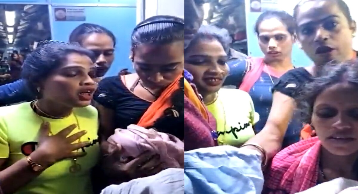 bihar woman delivered in the bathroom in a moving train by Transgender