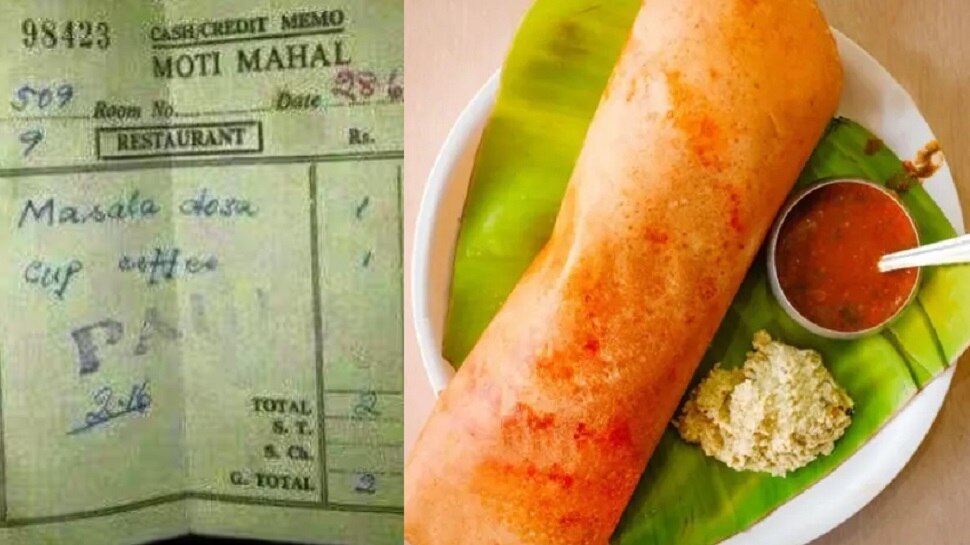 masala dosa and a cup of coffee price 50 years ago bill goes viral