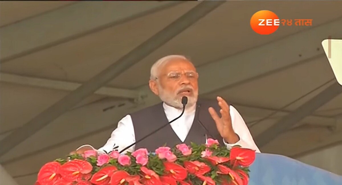 PM Narendra Modi praises Shinde-Fadnavis maharashtra government by naming Chhatrapati Shivaji ...