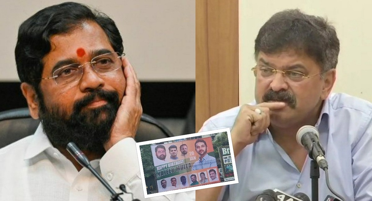 NCP Jitendra Awhad Trusted Leader Najib Mulla will join Shinde Faction ...