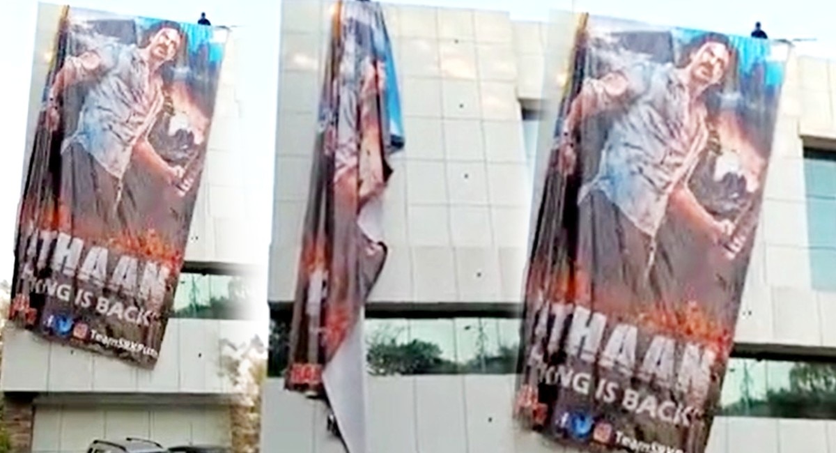 Shah Rukh Khan pathan movie banner removed by bajrang dal pro hindutva ...