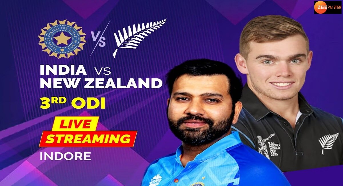IND vs NZ 3rd ODI LIVE Streaming - india vs new zealand ODI 2023 live ...